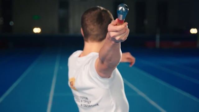 Метание спортивного снаряда