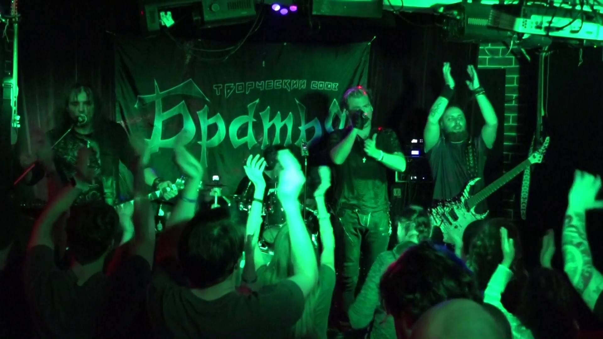 ТС Братья - Без слов (live 2024)