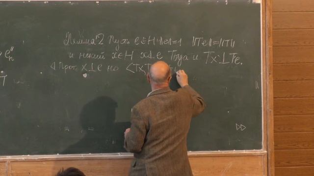 Хелемский А. Я. - Функциональный анализ. Часть 1 - 11. Теорема Шмидта