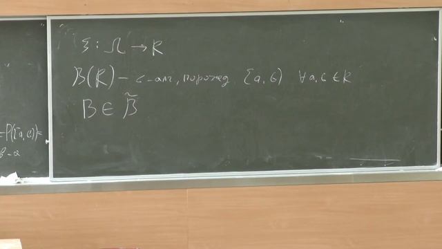 Шестаков О. В. - Вероятностные модели - 1. Математические основы теории вероятностей. Часть 1