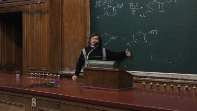 Чепраков А. В. - Органическая химия. Часть 2 - 17. Переходные металлы в органической химии