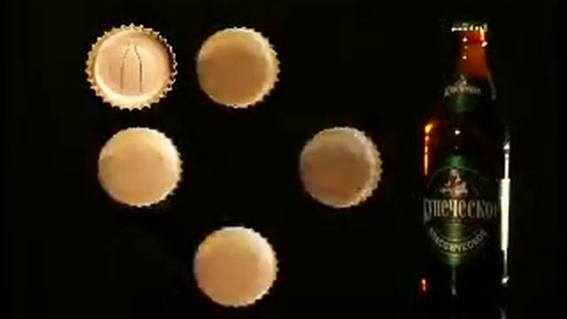 Пиво "Купеческое". Красноярская реклама. История красноярской рекламы.