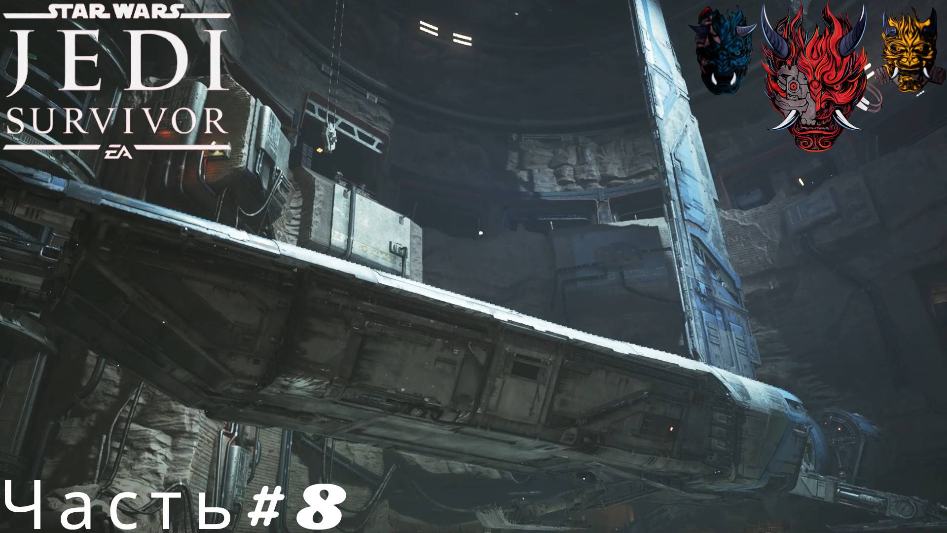 Прохождение STAR WARS Jedi Survivor Часть#8