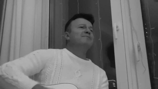 Песня трогает до слез и выворачивает душу... Пишите своим любимым... Премьера !!!  Сергей Войтенко