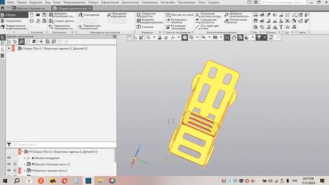 Шезлонг в компас3д