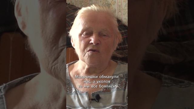 Боишься уколов? Иди в болото! #интервью #кино #история