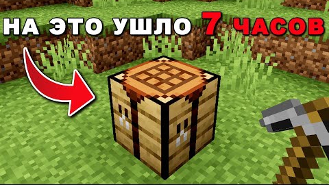 Это Самый Сложный Мод В Майнкрафт Хардкор