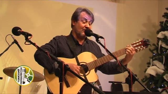 "Посвящение друзьям"- Владимир Трубин