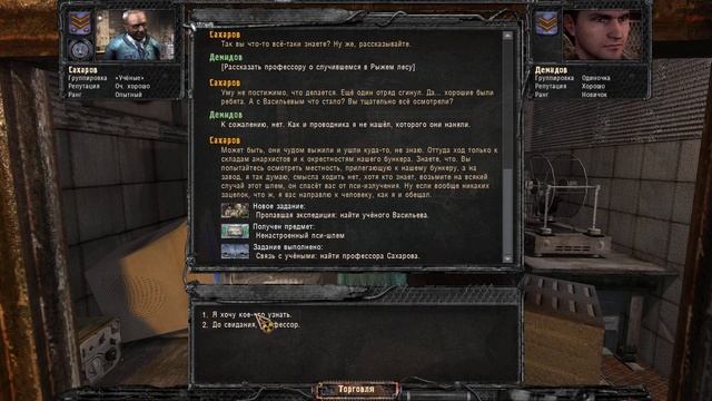 S.T.A.L.K.E.R. Ветер времени #4 | Подгорело на багах