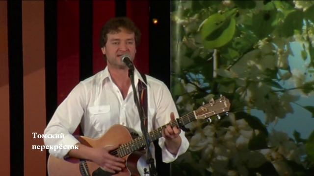 "Чужой дом"- Дмитрий Вешнев