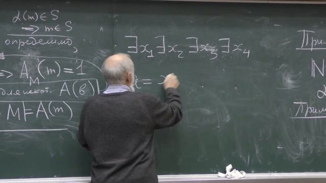 Шехтман В. Б. - Введение в математическую логику и теорию алгоритмов - 8. Нормальные модели