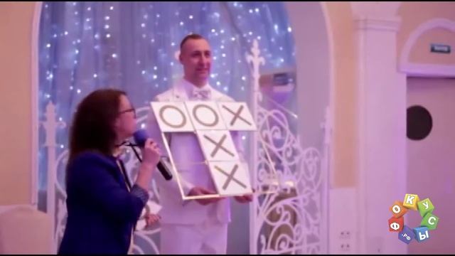 Фокус с крестиками и ноликами.