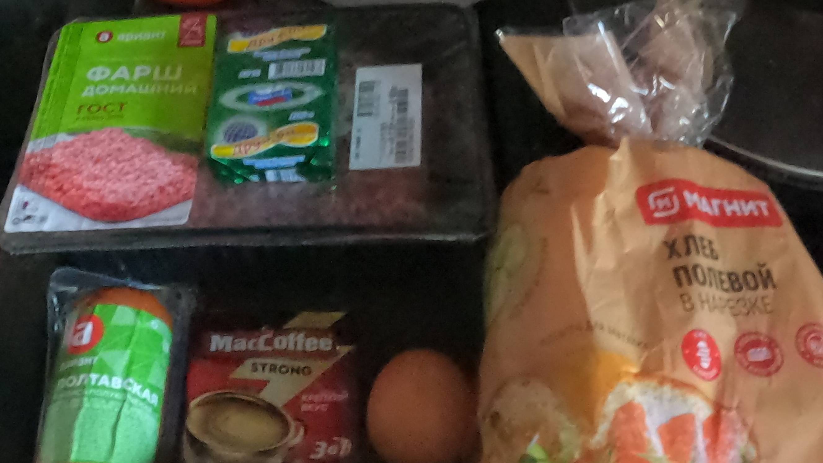 Один День Живу На Шестьсот Рублей!!!!( Выживание или Эксперимент)!!!