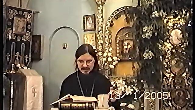 9. /Ап.Павла к Ефесянам 5.1-14, толков. о.Даниила Сысоева