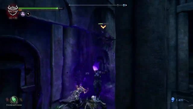 Прохождение игры Darksiders III #13 Исследуем воды (без комментариев)