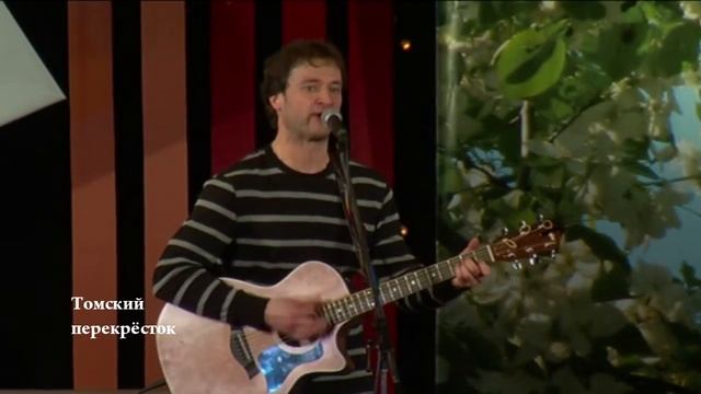 "Ой, где был я вчера"- Дмитрий Вешнев