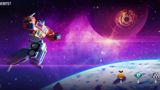 трансформеры земные войны 2