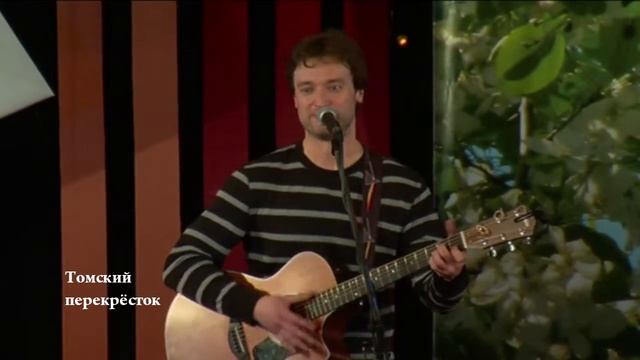 "Про Чёрта"- Дмитрий Вешнев