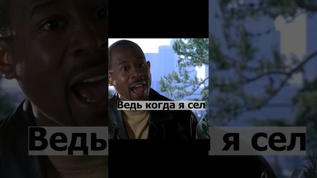 #моменты #кино #комедия #фильмы