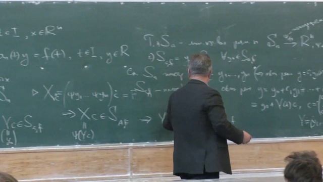 Сергеев И. Н. - Дифференциальные уравнения - 10. Краевая задача для уравнения второго порядка