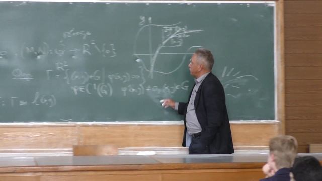 Сергеев И. Н. - Дифференциальные уравнения - 1. Введение в дифференциальные уравнения