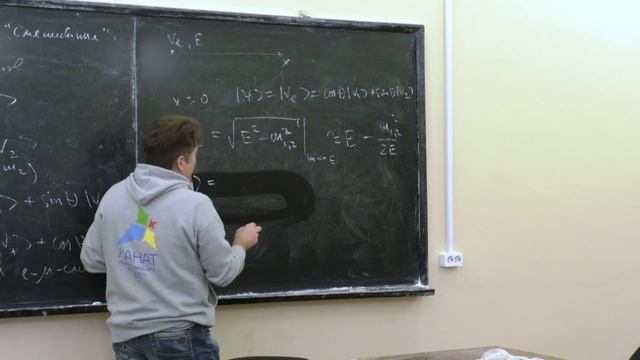 Введение в физику элементарных частиц. Часть 1 - Парфёнов Константин Владимирович