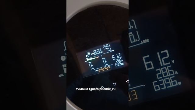 Сломался гибридный солнечный инвертор vm iv 5600
