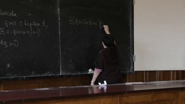 Сердобольская М.Л. - Теория вероятностей и мат. статистика - 7. Математическое ожидание и дисперсия