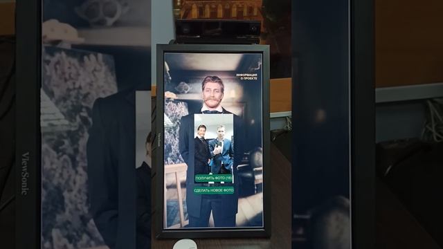 Демонстрация работы программы фотоавтомата Селфи с Врубелем