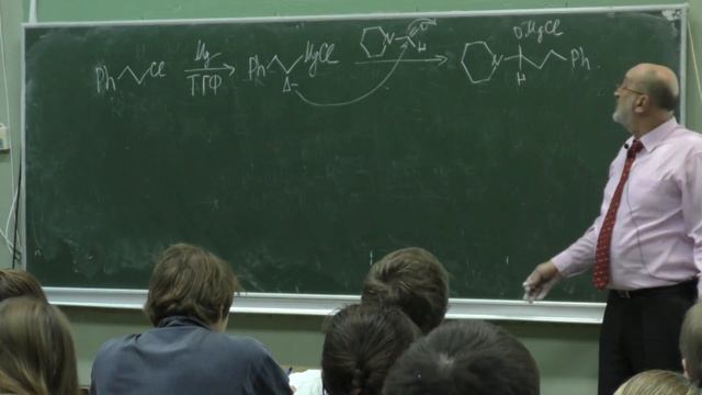 Дядченко В. П. - Методы органической химии - 17. Реакции металлирования. Альдольная конденсация