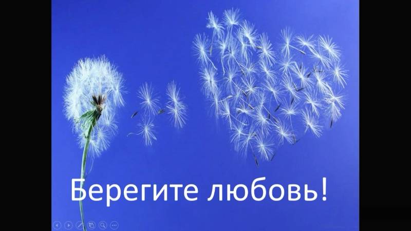 Берегите любовь (с текстом, для воскресных школ)