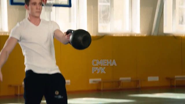 Рывок гири 16кг