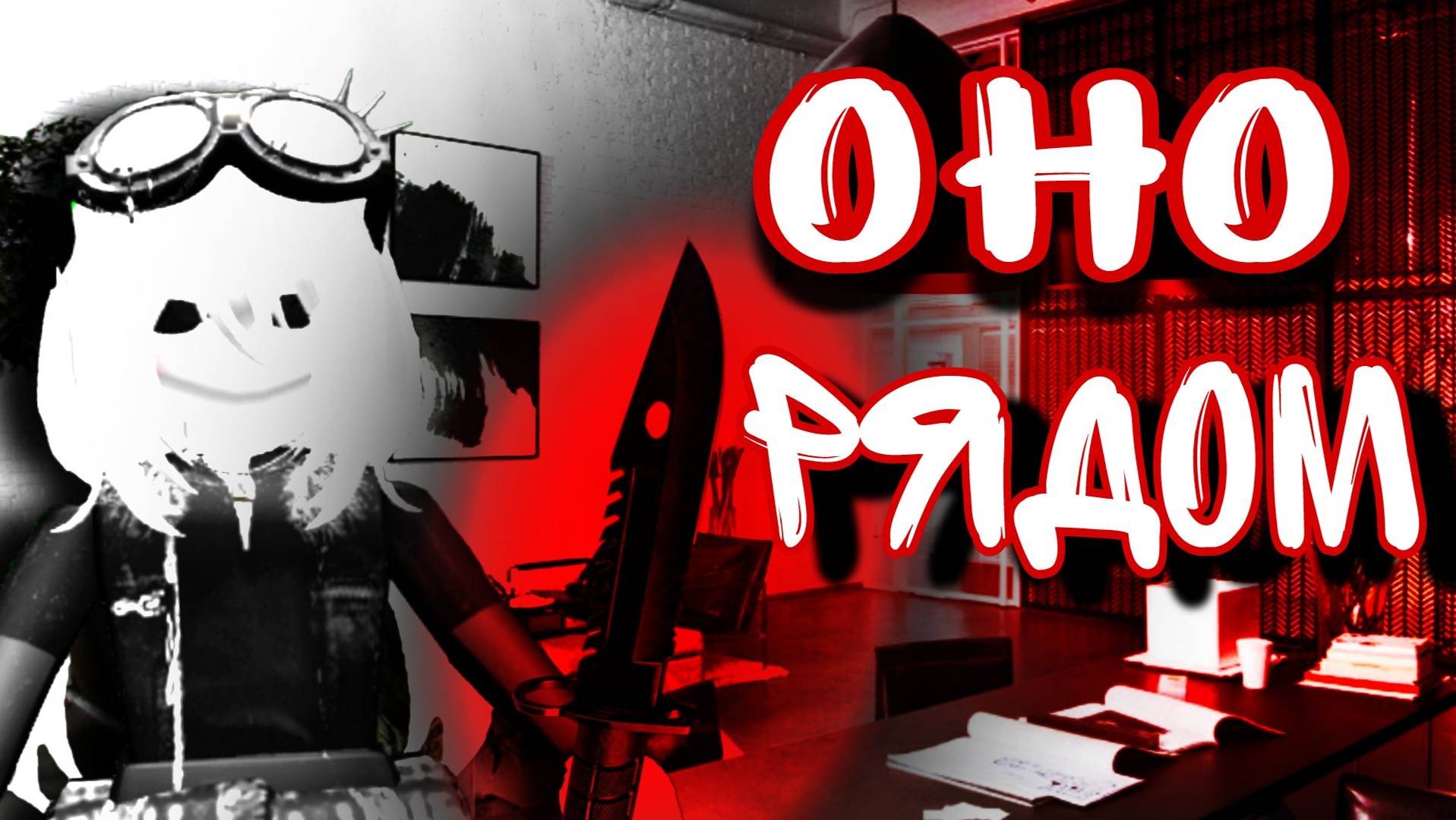 MURDER MYSTERY 2 РОБЛОКС — СЕРИЙНЫЙ УБИЙЦА SON В ROBLOX МАРДЕР МИСТЕРИ 2