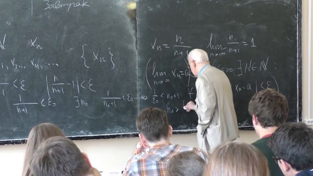 Шишкин А. А. - Математический анализ. Семинары. Часть 1 - 2. Числовая последовательность