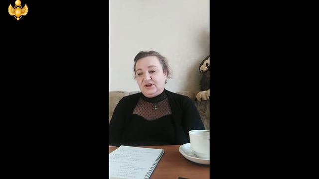 Утренний кофе с Ириной Шуйской. "Предательство". 17 День.