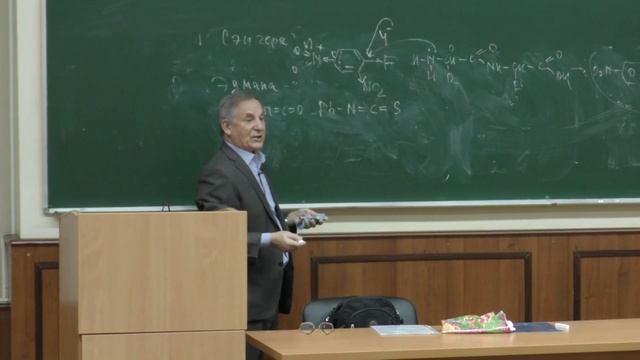 Зык Н. В. - Биоорганическая химия II - 8. Химические свойства аминокислот. Гетероциклы