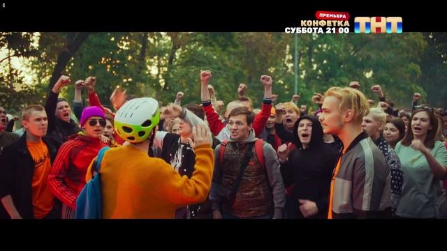 Сериал "Стрим", 1 сезон.