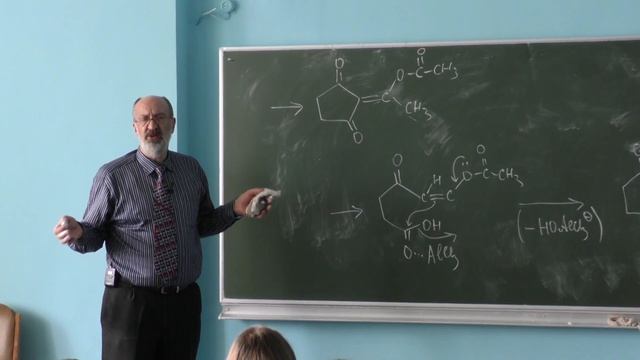 Дядченко В. П. - Стратегия органического синтеза - 9. Анализ, синтез цис-Жасмона, уденона