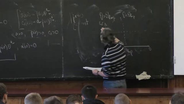 Савченко А. М. - Термодинамика и статистическая физика. Часть 1 - 7. Следствия 3-го начала ТД