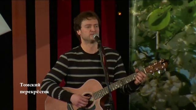 "В городе моём"- Дмитрий Вешнев