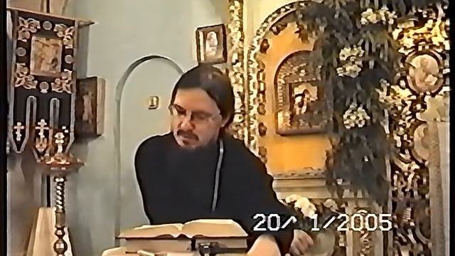 09/14// Дан.9.1-27. [+о.Д.Сысоев] _20_.01_05