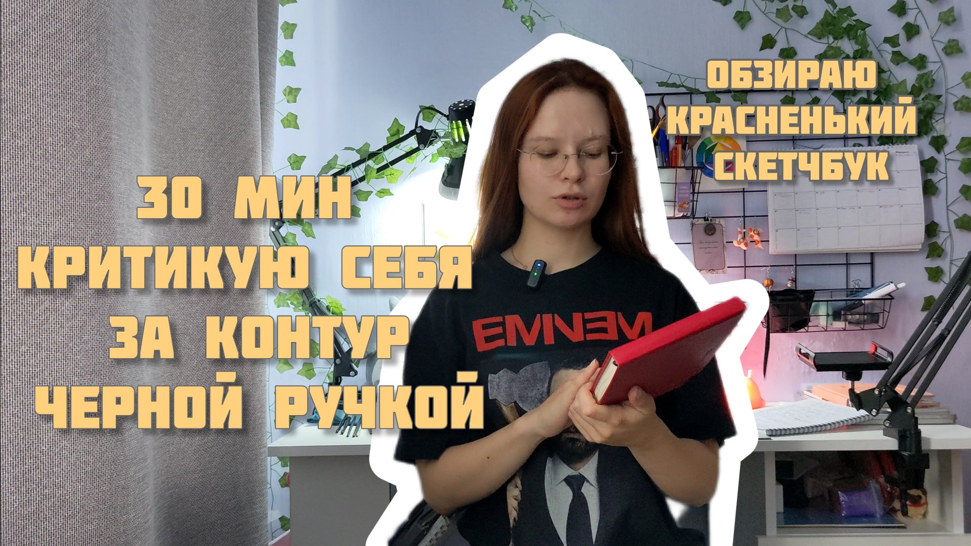 Первые попытки в обзор🙄акварельный скетчбук #tiktok #shorts #art #gouache #watercolor #lizbet