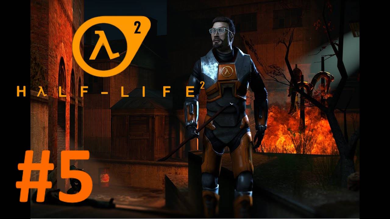 HALF-LIFE 2:Прохождение #5:Рейвенхольм.