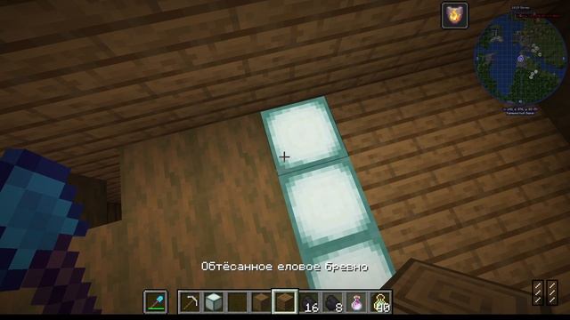 Майнкрафт как построить супер дом 2 часть.