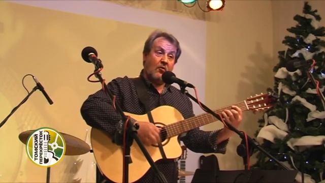 "Среда обитания"- Владимир Трубин