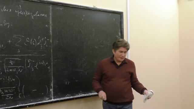 Парфёнов К. В. - Квантовая теория. Часть II. Семинары - 9. Метод квазичастиц