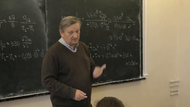 Грибов В. А. - Термодинамика и статистическая физика I - 8. Фазовые переходы. Часть 1