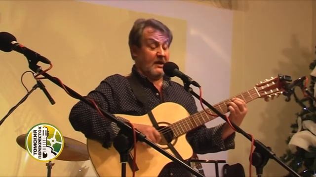 "Посвящение Алексею Пономаренко"- Владимир Трубин