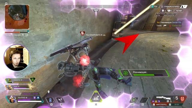 Apex Legends | Паблик | Рандомы тоже люди