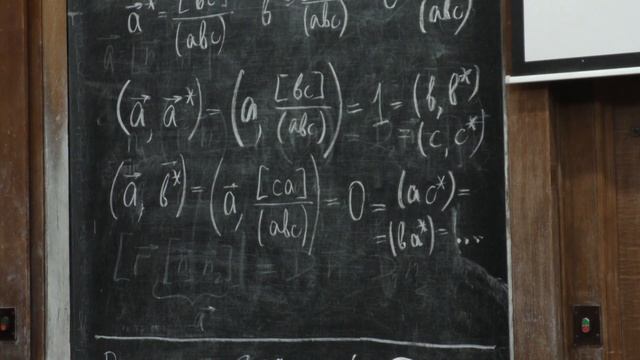 Овчинников А. В. - Аналитическая геометрия - 7. Линии второго порядка